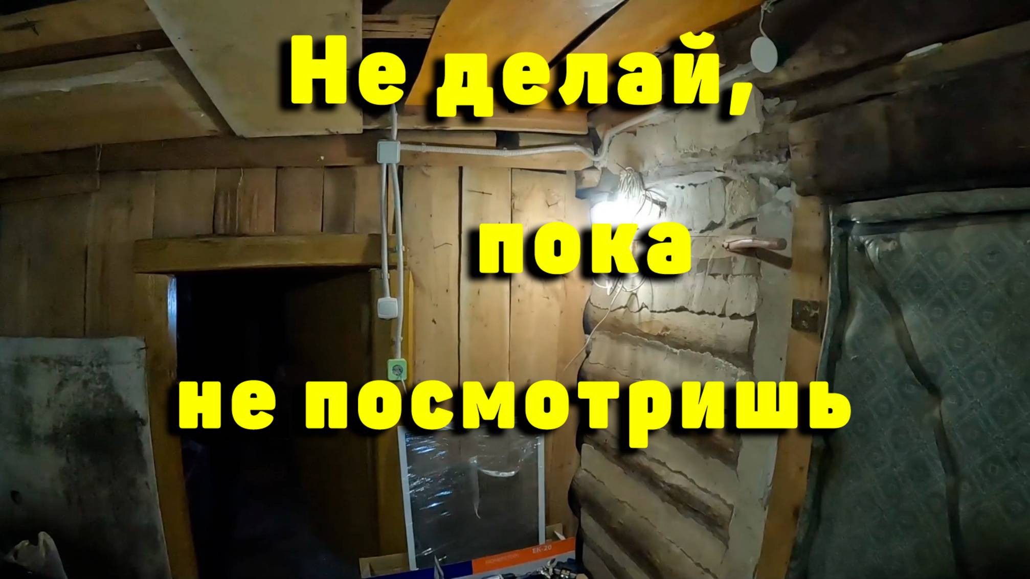 Электрика в доме от А до Я. Как подключить выключатель. Инструмент электрика