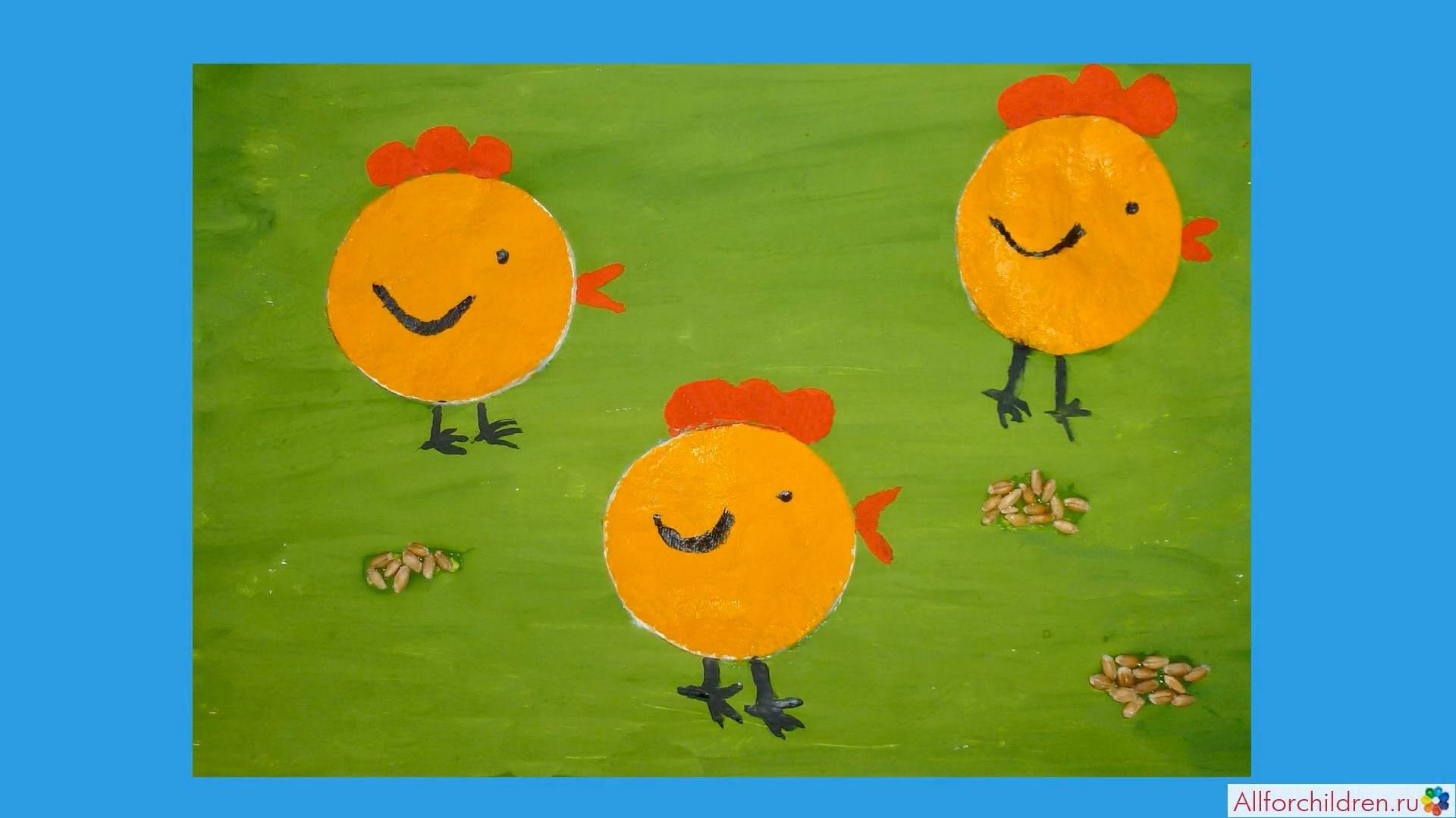 Аппликация "Цыплята на лугу"