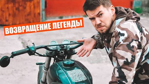 ЛЮТЫЙ ДНЕПР_МТ. ВОЗВРАЩЕНИЕ ЛЕГЕНДЫ_#44