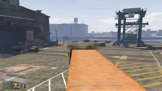 Прохождение Grand Theft Auto V Часть 13 Разведка в порту