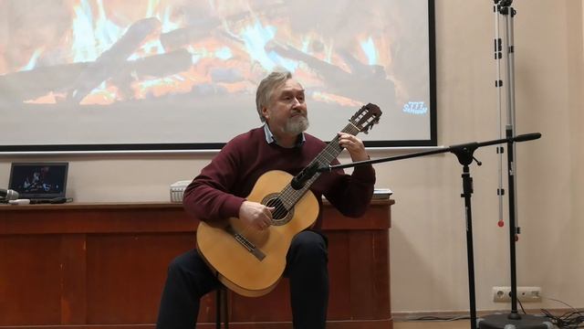 ИФА РАН 2025.02.27 Михаил Горбунов. Собственное переложение для гитары произведений классики