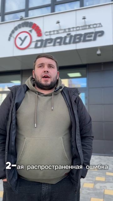 Сторожев Артем Олегович Ford Fusion