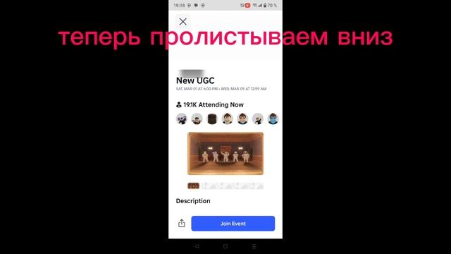 Как получить бейдж LSPLASH