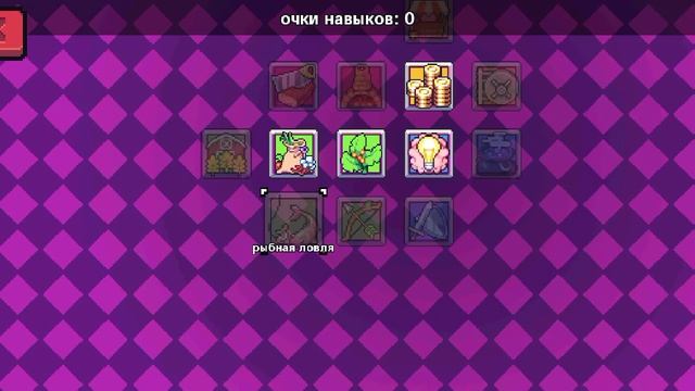 СОБИРАТЕЛЬ 3000 НА СВЯЗИ!;) |Forager|Прохождение #1