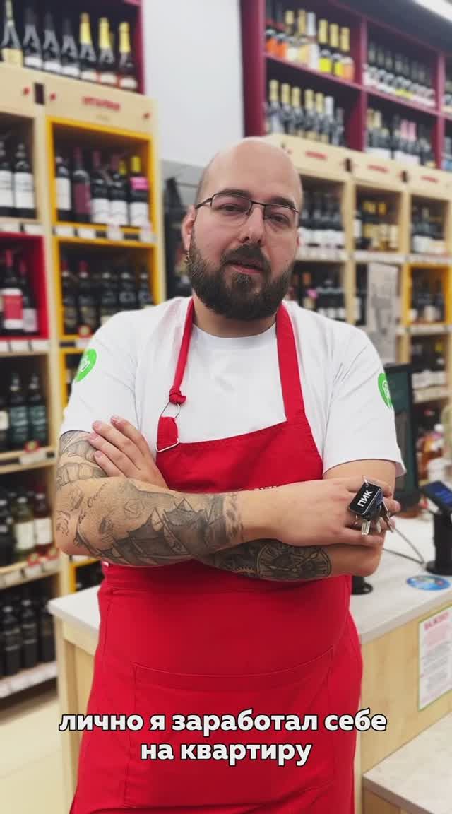 Как проводит дегустации в ОТДОХНИ успешный ПК и не очень успешный ПК?