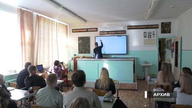 Три школы города вошли в число победителей грантового конкурса "Я считаю" (04.03.2025)