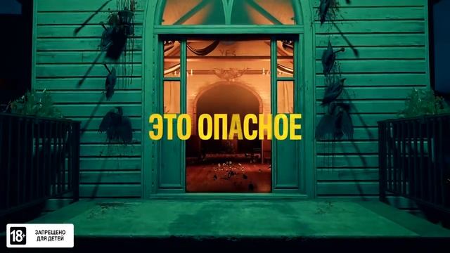 Far Cry 6 трейлер Season Pass Станьте злодеем