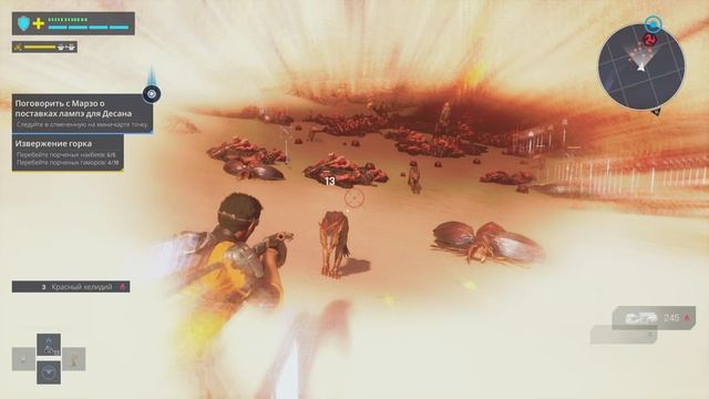 Outcast A New Beginning 19 прохождение на ps5 Игра полностью переведена на Русский язык .