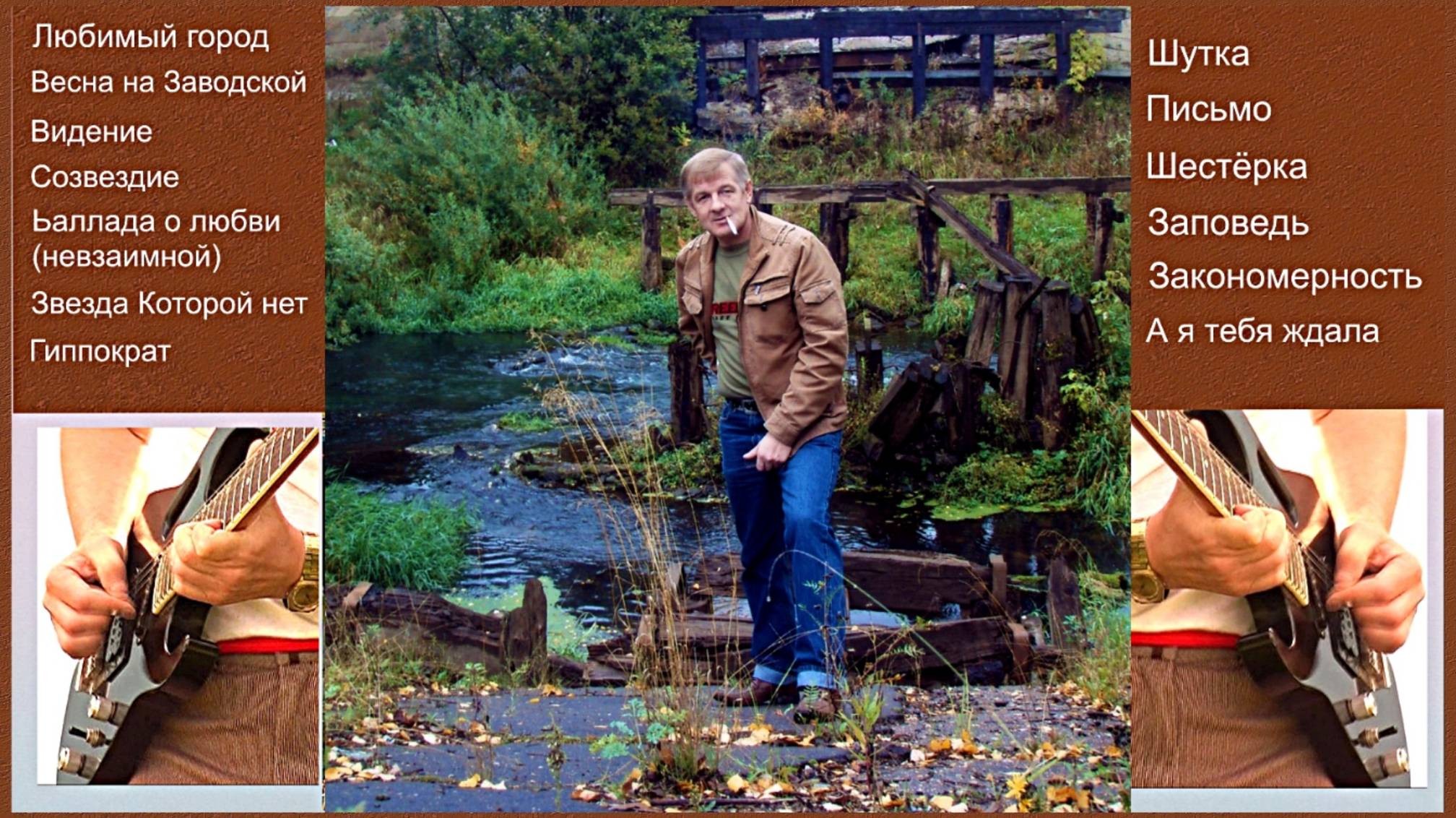 Закономерность