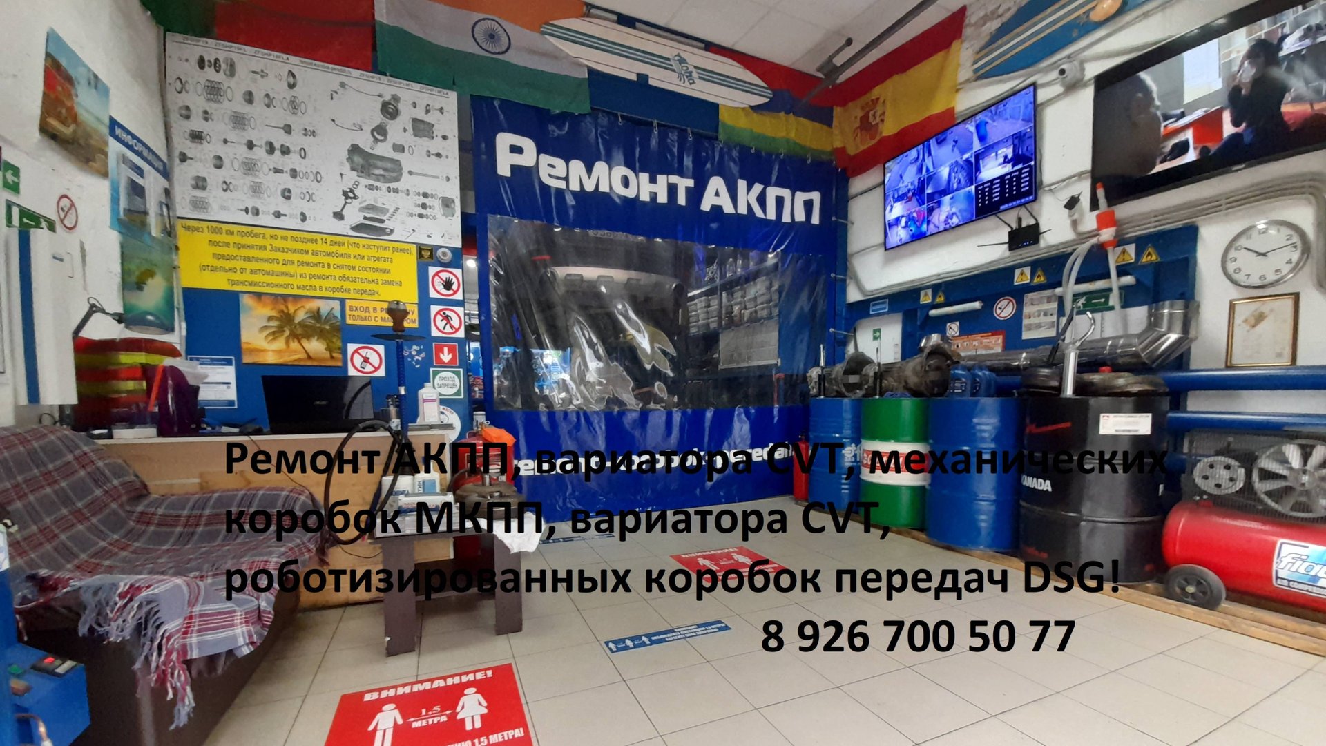 РЕМОНТ ГИДРОБЛОКА ВАРИАТОРА И АКПП! 8 926 700 50 77 г.Москва! Ремонт коробок передач: АКПП DSG CVT!