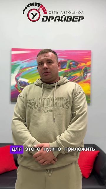 Кутергин Сергей Владимирович Hyundai Solaris