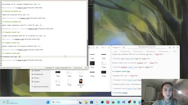 Операционные системы. Выполнение презентации по лабораторной работе №2