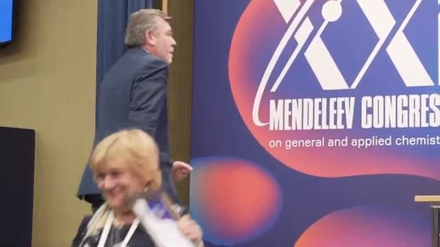 Награждение академика А.А. Кольцовой на XXI Менделеевском съезде