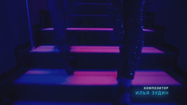 Вступительная заставка к фильму "Ночные кошки" композитор И.Зудин