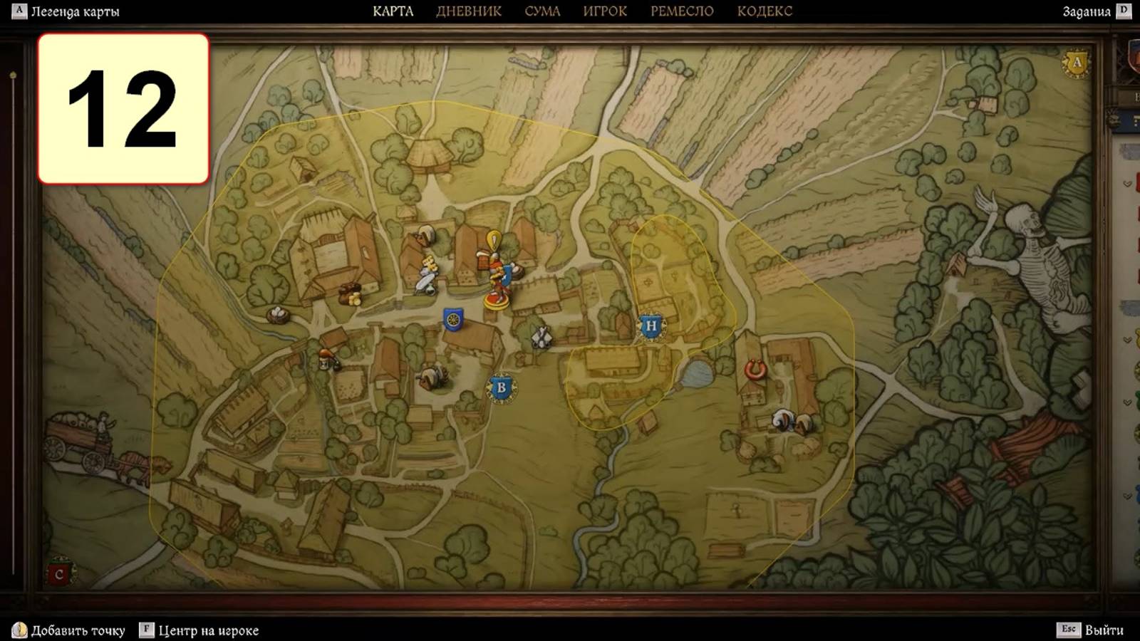 Прохождение ►Kingdom Come: Deliverance II◄【• Выпуск• #12】