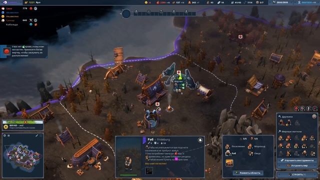 [NORTHGARD] ПРОХОЖДЕНИЕ #32 - ДРОЖЬ