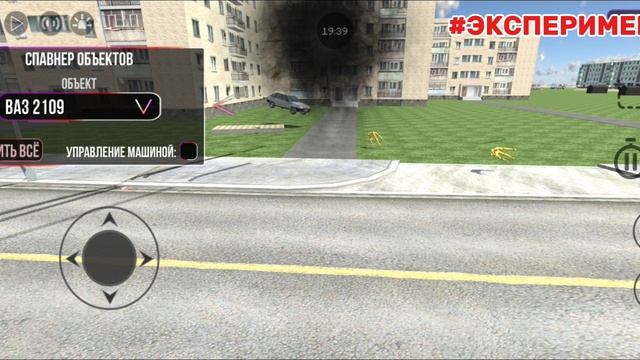 ЭКСПЕРИМЕНТЫ В ВКТС 2