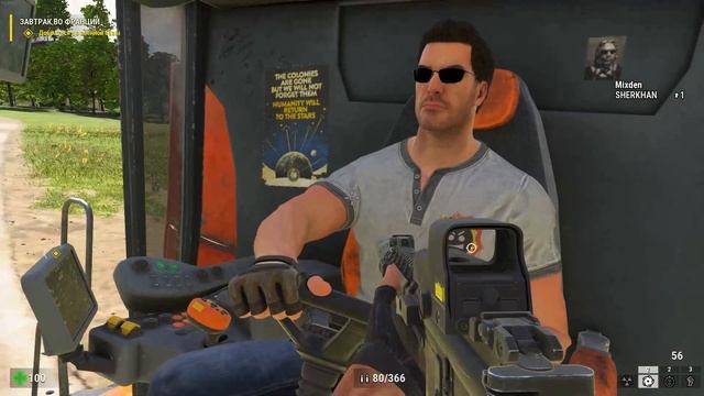 Serious Sam 4. Комбайнеры