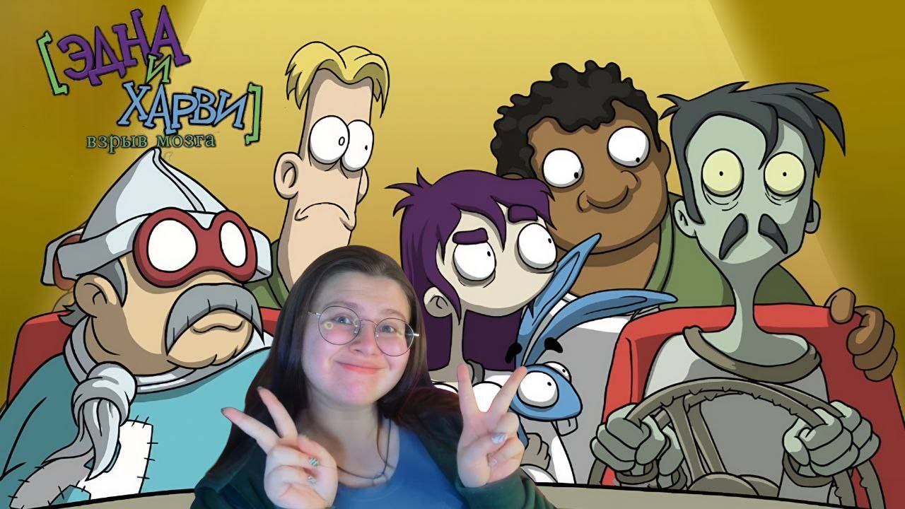 Психи сбежали! ▶ Edna & Harvey: The Breakout - Anniversary Edition #10