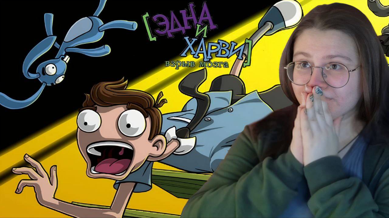 Мы узнали правду - ФИНАЛ ▶ Edna & Harvey: The Breakout - Anniversary Edition #1