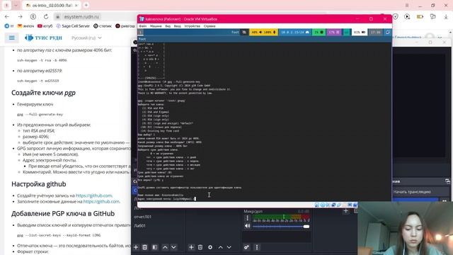 Операционные системы. Выполнение лабораторной работы №2