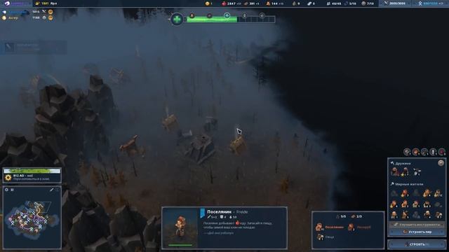 [NORTHGARD] ПРОХОЖДЕНИЕ #33 - СЕВЕРНЫЙ ВЕТЕР