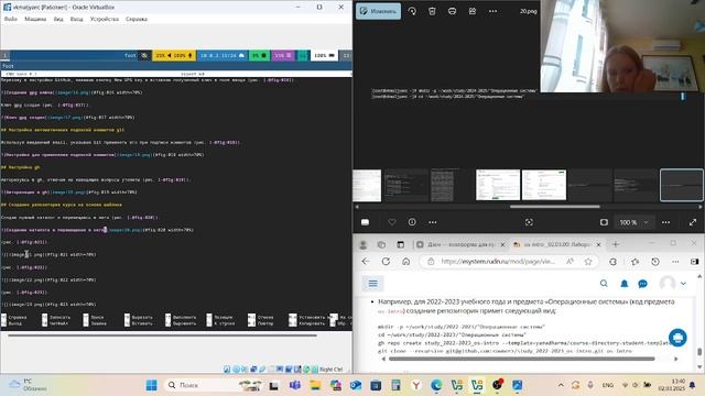 Операционные системы. Выполнение отчета по лабораторной работе № 2