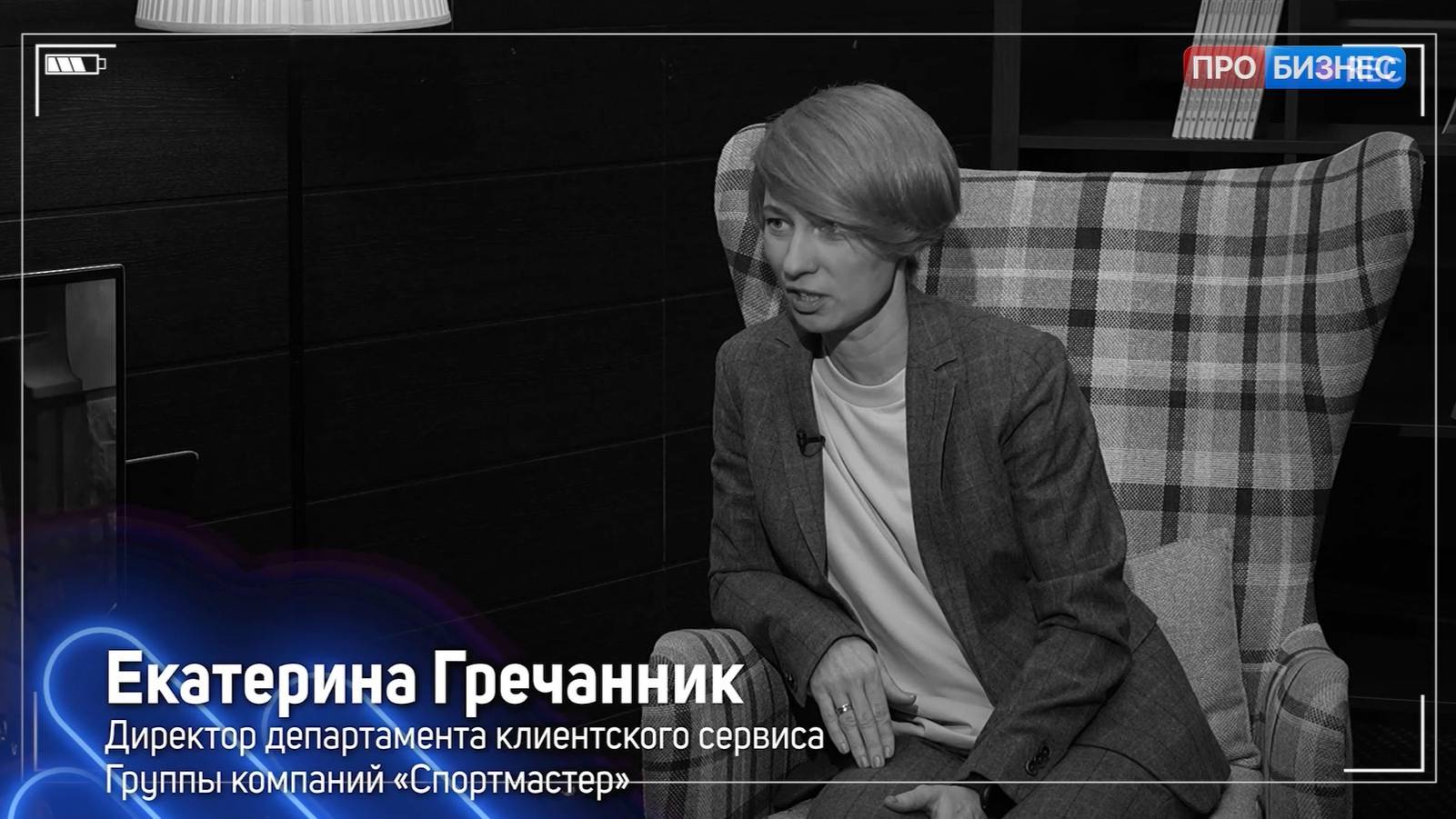 Как выстраивается клиентское обслуживание в сети спортивных гипермаркетов «Спортмастер»