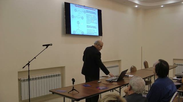 «Супрамолекулярная химия собирает Нобелевские премии». Часть  4 – Арсланов Владимир Валентинович