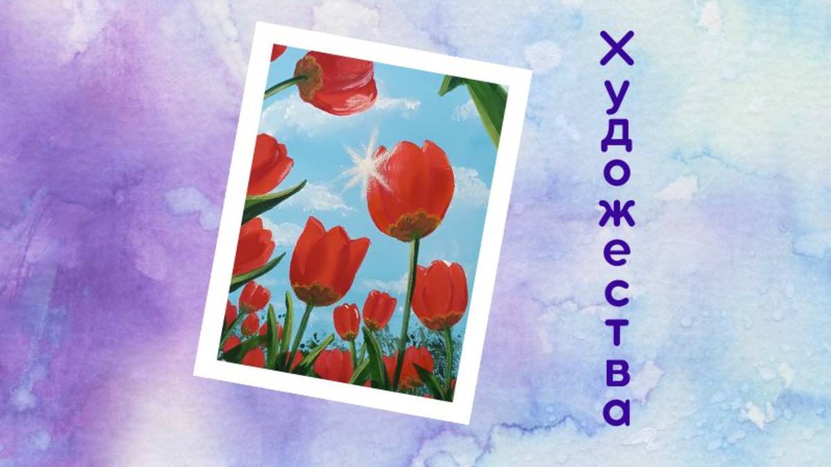 Красные тюльпаны