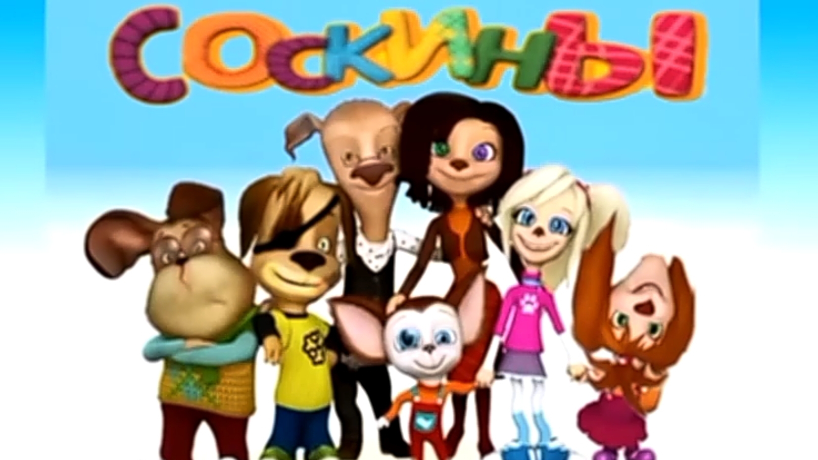 ДИСКЛЕЙМЕР БАРБОСКИНЫ!!! 4 УГАРНЫХ СЕРИЙ!