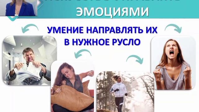 Видео консультация "Роль эмоций в жизни ребенка. Техника "Я-сообщение""