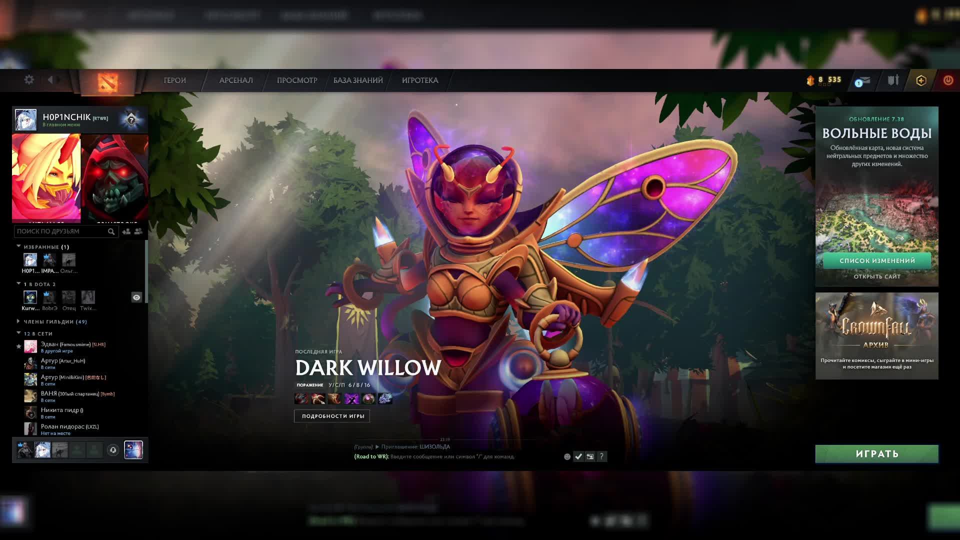 DOTA| РУКА ПОТЕЕТ STEAM