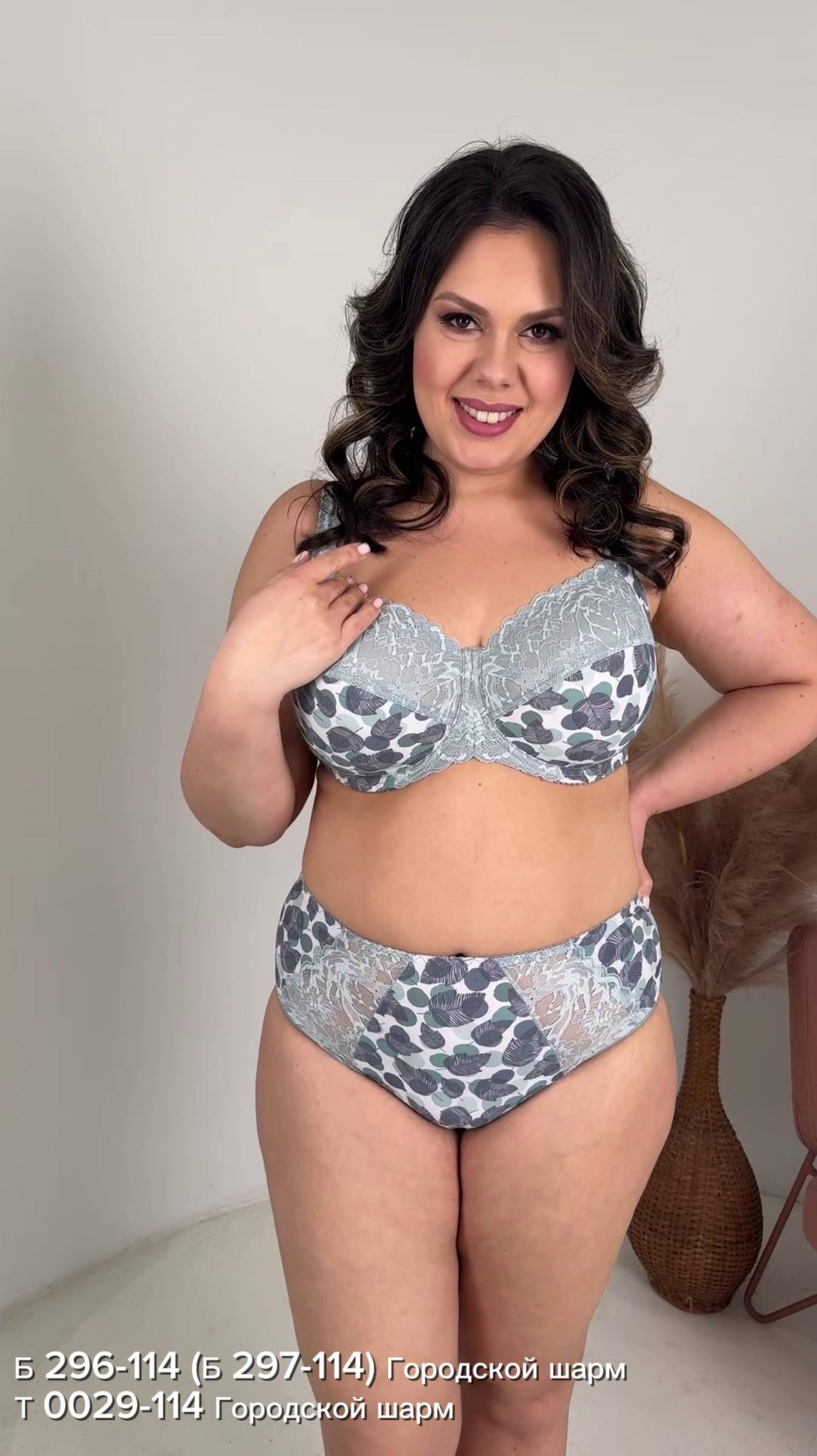 Б 296 (297) ГОРОДСКОЙ ШАРМ