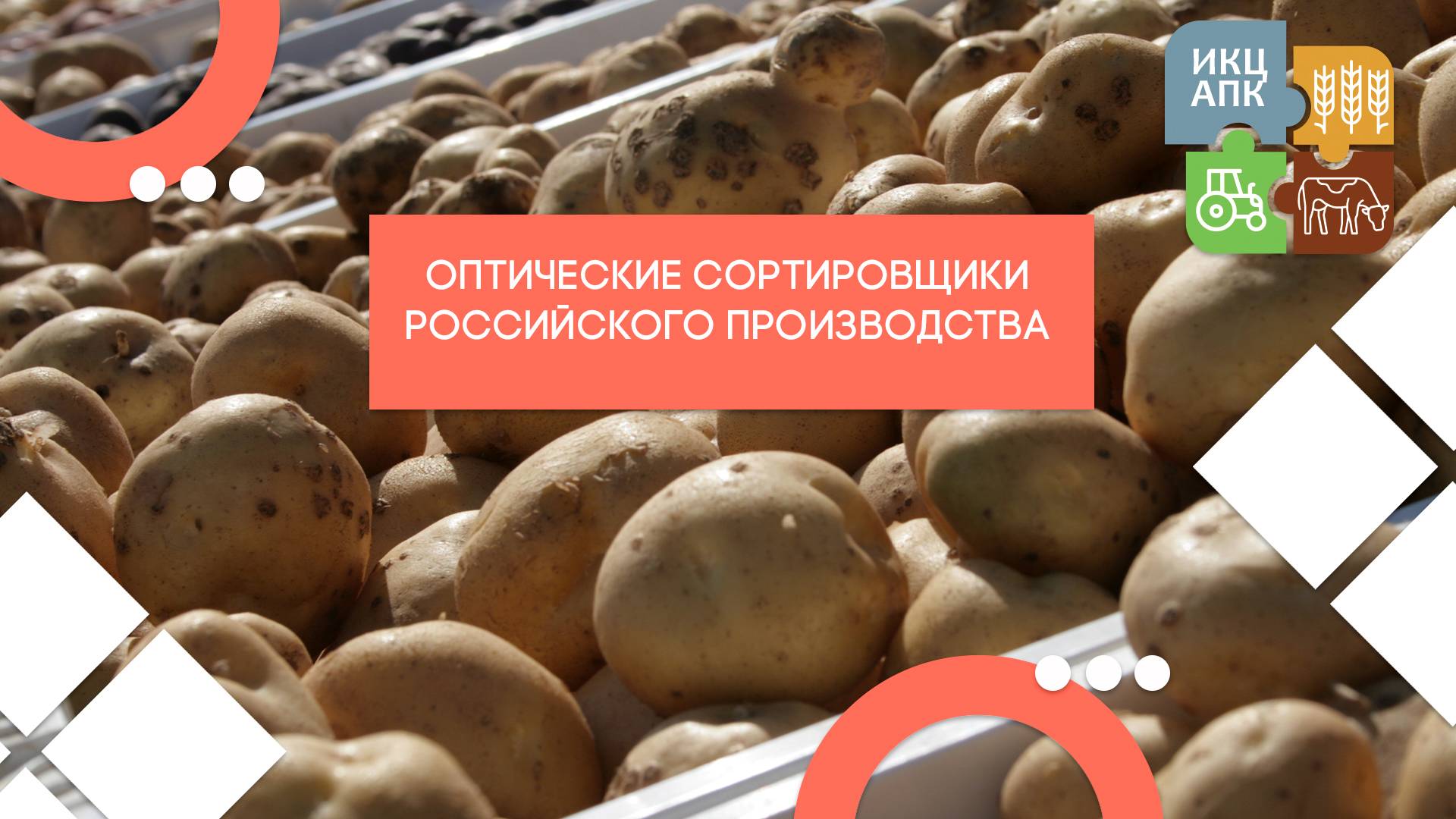 Запись семинара от 3 марта 2025 года