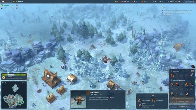 [NORTHGARD] ПРОХОЖДЕНИЕ #48 - НАД ПРОПАСТЬЮ