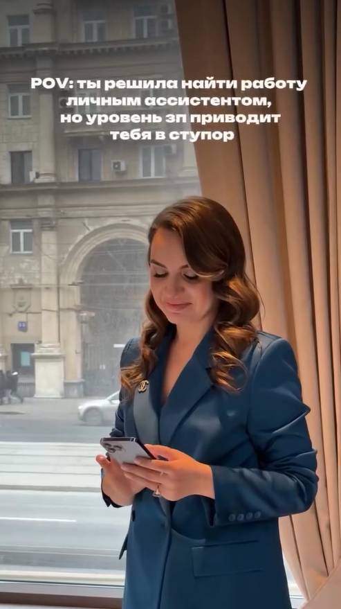 😱 Ассистенты за 10К?! А у нас – вакансии в Госдуму и топ-компании! 🔥