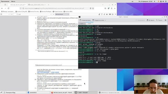 Выполнение ЛР№2
