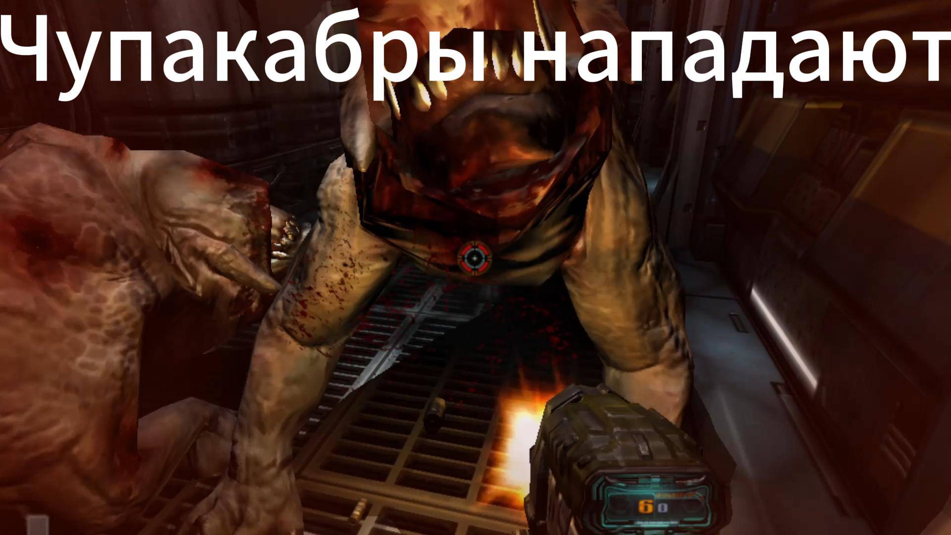 полное прохождение игры Doom 3 на русском /дум 3/ 6 и 7 уровень