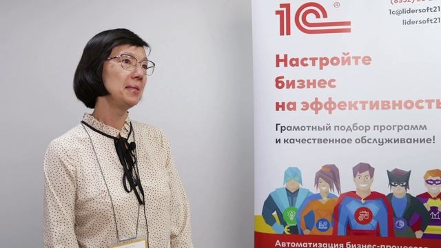Интервью 3 с победителем рег.тура конкурса Лучший пользователь 1С ИТС:2023