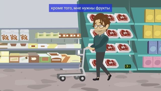 14-basic-english-conversation-grocery-shopping-learn-english_pyL6P7XK