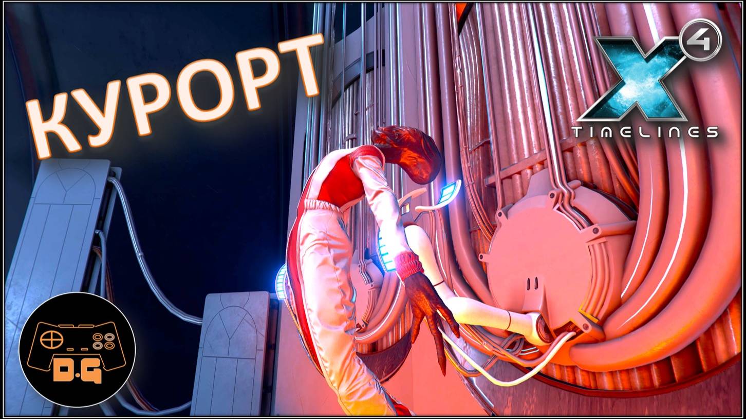 ◈ ЛЕТОПИСИ, НАЧАЛО ◈ Х4 Foundations 7.50 ◈ TIMELINES ◈ Прохождение ◈ #1