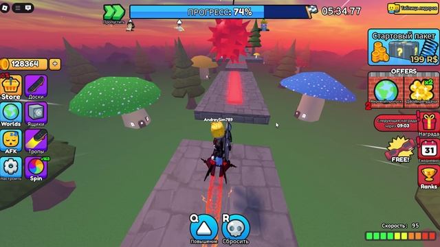 скейтборд обби (мир 16) часть 2