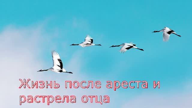 1937 год. Начать жизнь по новому .