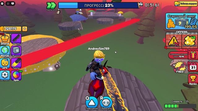 скейтборд обби (мир 16) 1 часть