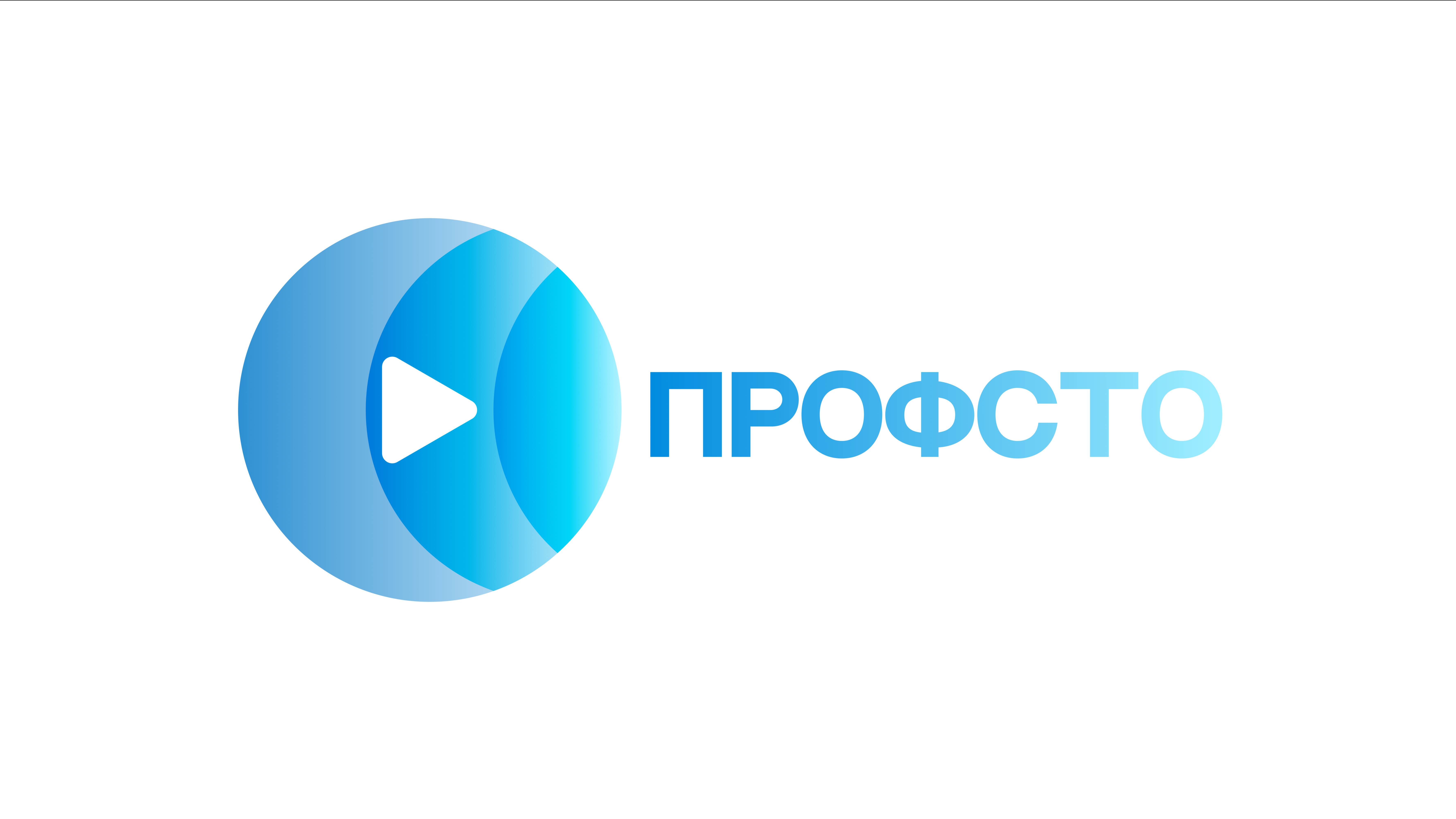 Анимация логотипа Профсто