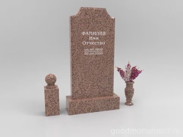 Памятники из Балморал Ред 

https://goodmonument.ru #памятникиизгранита #памятникинамогилу