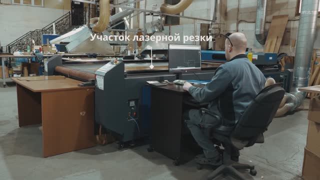 Тефлон: Участок лазерной резки