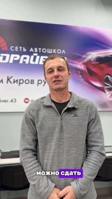 Герасимов Сергей Сергеевич