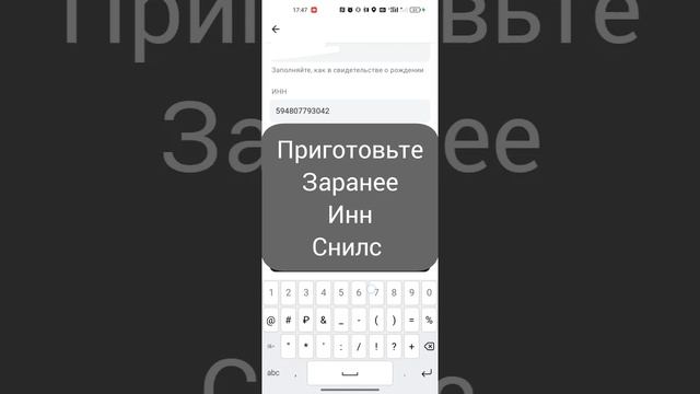 Инструкция по открытию ПДС